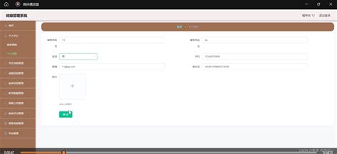 ssm php node python班级管理系统 CSDN博客