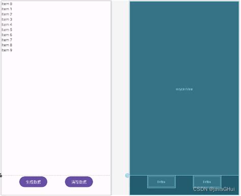 Android Paging （分页）加载数据 简单应用android Paging Csdn博客