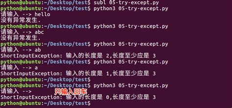 自定义异常 手把手教你入门python之七十九 阿里云开发者社区 自定义异常 手把手教你入门python之七十九 阿里云开发者社区