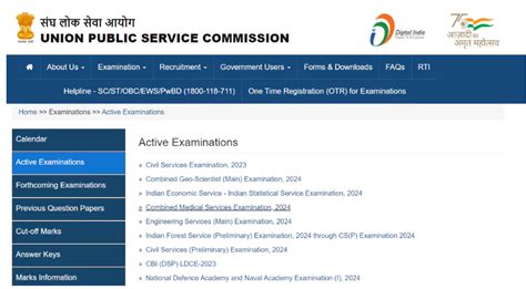 UPSC Prelims Result 2024 Will Be Out Soon Check Dates