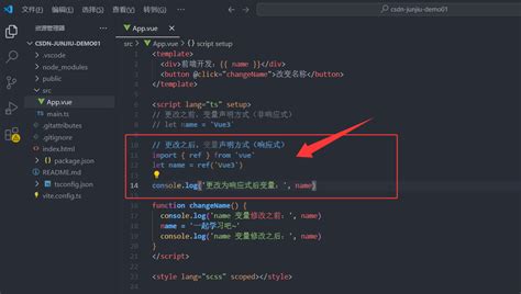 （2）手摸手 学习 Vue3 之 变量声明【ref 和 Reactive】 Ew帮帮网