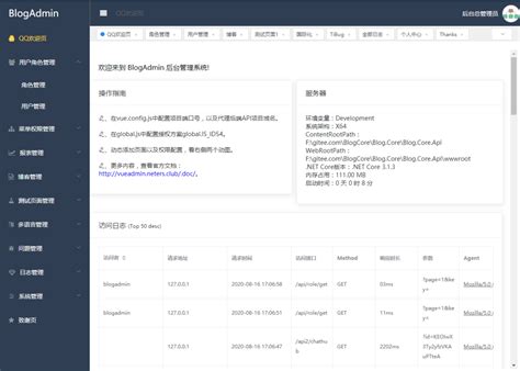 NET Core NET NET 开源项目汇总 权限 管理系统 openauth pro CSDN博客