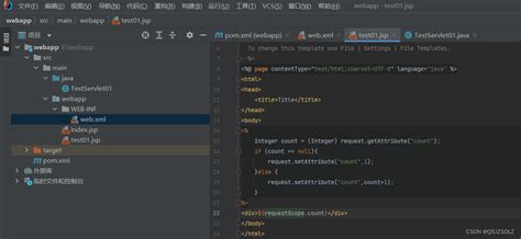 Jsp 四大作用域 Webapp 2022 8 8jsp Web App Csdn博客