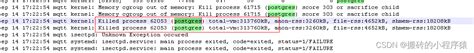 postgres报错the database system is in recovery mode csdn博客