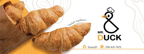 Lazy Duck Lazy Duck Updated Their Cover Photo