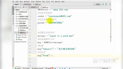 千锋Python教程 面向对象提升与收发邮件 YouTube