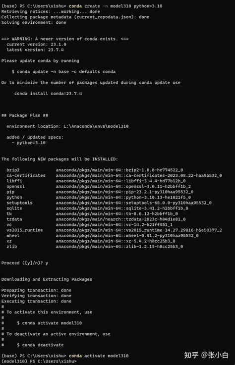通义千问大模型Qwen B Chat Int 运行体验魔搭平台 Windows GPU int 量化 知乎