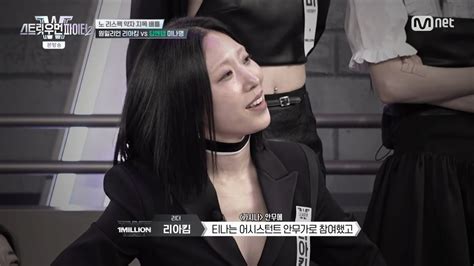 더쿠 스우파2 펌 가시나 안무는 리아킴이 다 짠게 맞았음 