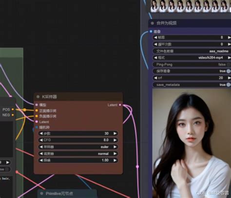 解锁丝滑动画！comfyui 中 Animatediff 的新手教程与经验总结animatediff用哪个大模型 Csdn博客
