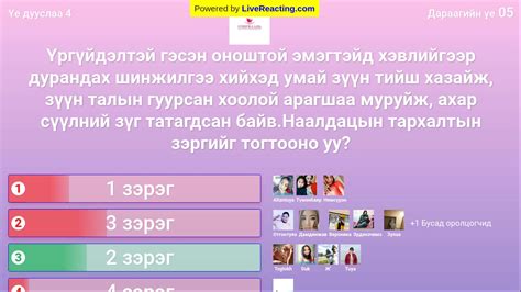 Очирваань эмэгтэйчүүдийн эмнэлэг Home Facebook