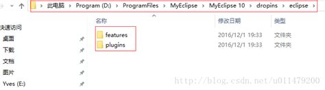 myeclipse myeclipse 10 安装激活 和 设置指南 终极版 myeclipse10 5 csdn博客