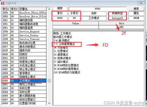 stm32控制步科驱动器 stm32rfp602 csdn博客