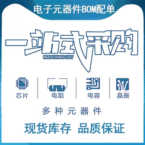 Ic Xc3s400 4fgg456c 品牌 Xilinx 处理器mpu 维库电子市场网