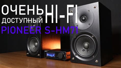 Колоночки по дёшево Pioneer S Hm71 Youtube