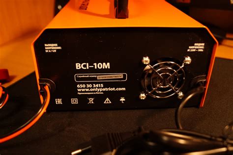 Импульсное зарядное устройство Patriot BCI-10M 650303415 - выгодная ...