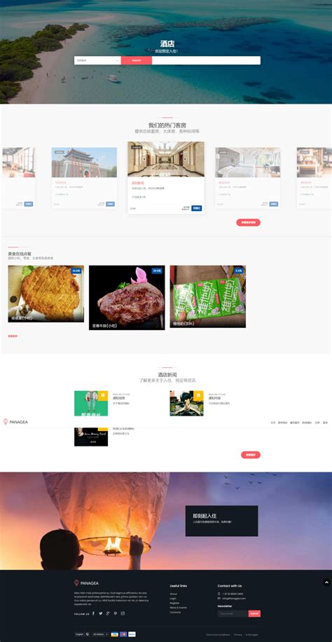 原创基于SSM的酒店管理系统酒店管理系统毕业设计 酒店管理系统ssm CSDN博客