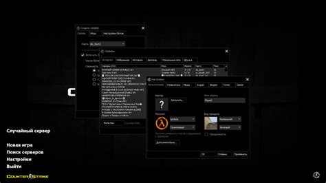 Скачать Cs 1 6 Tuned сборки на All Cs Ru