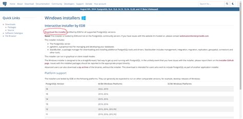 【2024年8月】postgresqlをインストールする方法（windows） 完全独学python