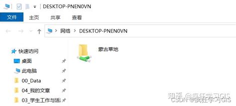 如何实现两个笔记本电脑间的文件传输 windows 2台电脑传输文件 csdn csdn博客