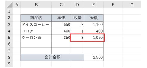 Excel エクセル で「0」を表示しないようにする3つの方法をわかりやすく解説！