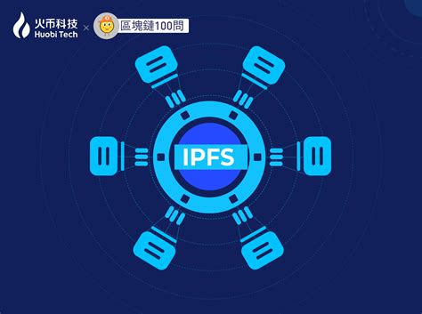 新火科技 洞察与学院