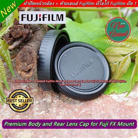 Fuji Body And Rear Lens Cap For Fuji Fx Mount