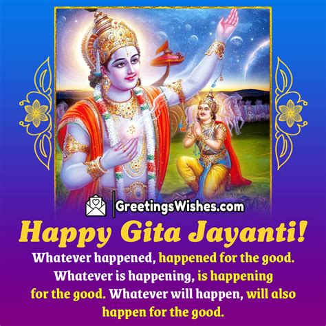 Gita Jayanti Wishes Messages 11 December Greetings Wishes