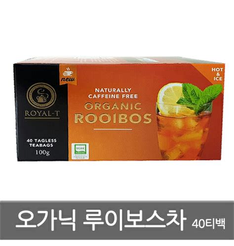 오가닉 루이보스 차 40티백로얄티루이보스루이보스티 티몬