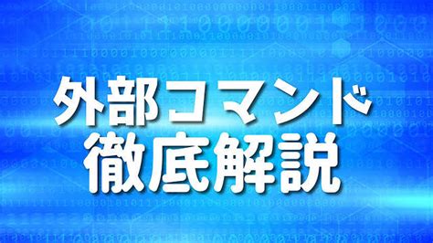 Pythonのtimedeltaで時間・分・秒を計算する10の方法 Japanシーモア