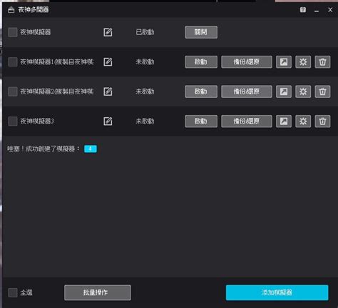 Java程式教學甘仔店 2017