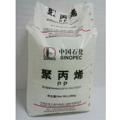 Blue Color Pp Plastic Particles Polypropylene Pp Resin Abs Pp Material And Blue Polypropylene