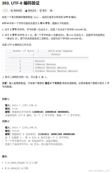 Halcon 2211语言修改
