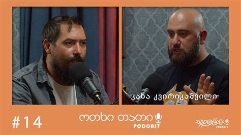 ოთხი თათი 14 ძაღლი და აგრესია Youtube