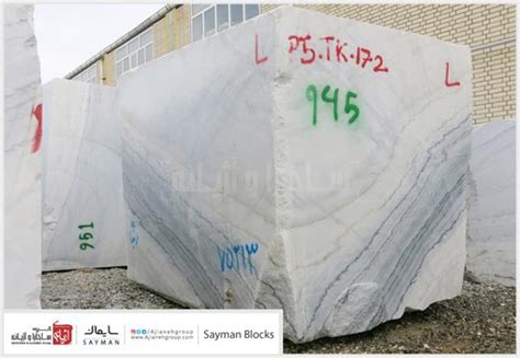 کوپ 24 گروه ساخارا و آژیانه