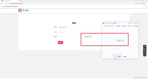 100天精通python（实用脚本篇）——第118天：基于selenium和ddddocr库实现反反爬策略之验证码识别100天精通