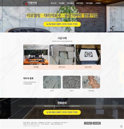 Html Css Jquery 반응형 퍼블리싱해 드립니다 크몽