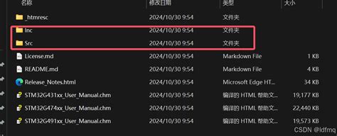 Stm32教你从零创建一个hal库工程文件（stm32g4版）stm32工程添加hal库 Csdn博客