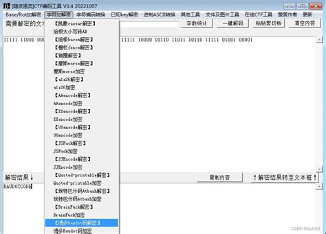 Bugku Crpyto Writeup 你喜欢下棋吗一种5bit的编码 Csdn博客