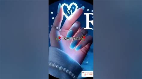 কাপল পিক কারও লাগলে কমেন্ট করো Youtube