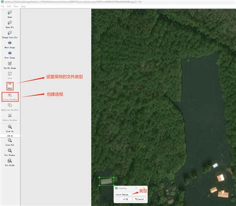 基于yolov10深度学习的智慧灾害管理建筑物损坏程度目标检测系统pyqt5界面数据集训练代码 中猿创新 7zcode