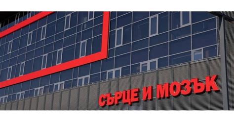 Комплексна роботизирана операция на хранопровод извършиха специалистите от Сърце и Мозък Бургас