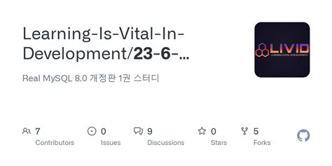 Github Learning Is Vital In Development23 6 Realmysql Real Mysql 8
