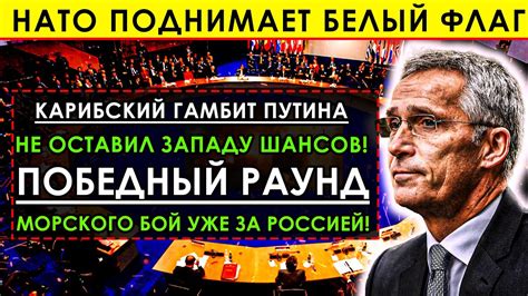 9 ИЮЛЯ Европейская АРМАДА ТРЕЩИТ по ШВАМ Путин зашел с КОЗЫРЕЙ