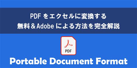 【python】エクセル操作：最終行を取得する方法（win32comendxlup） Office54