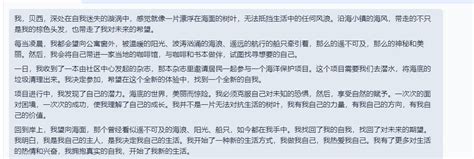 如何有效地使用chatgpt写小说讲故事？chatgpt写小说的模板 Csdn博客