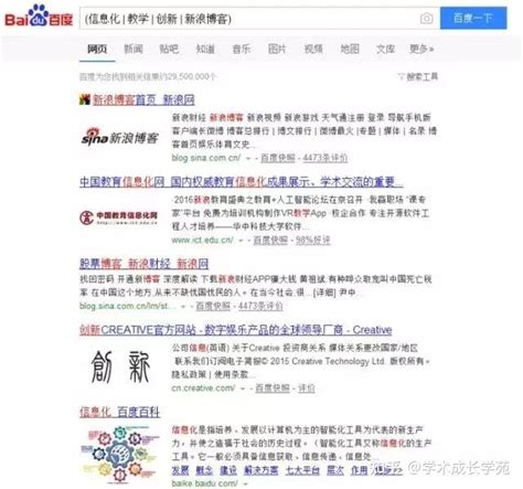 手把手教你玩转高级搜索搜索技巧get 知乎