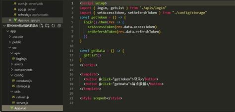 vue3 vite怎么使用双token实现无感刷新 web前端 站长图库