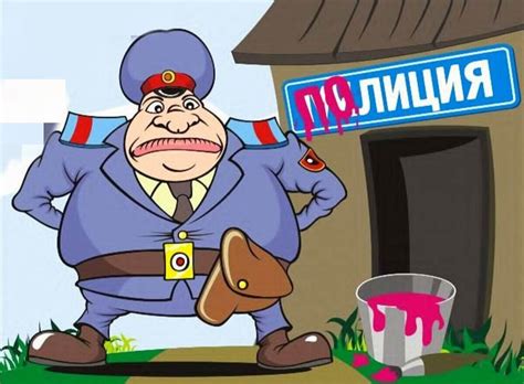 День мвд карикатура (49 фото) » Рисунки для срисовки и не только