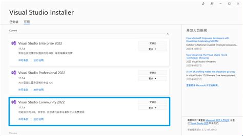 VS Code配置C 开发环境MSVC iZhang 博客园