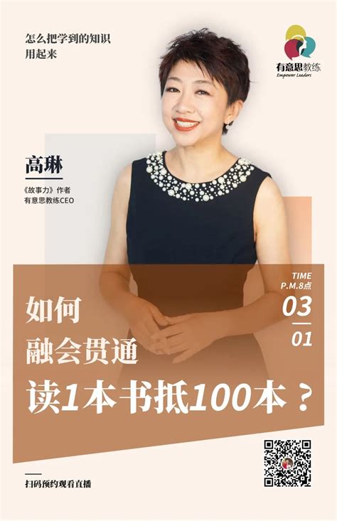 那些总能达成目标的人，做对了什么？ 脉脉
